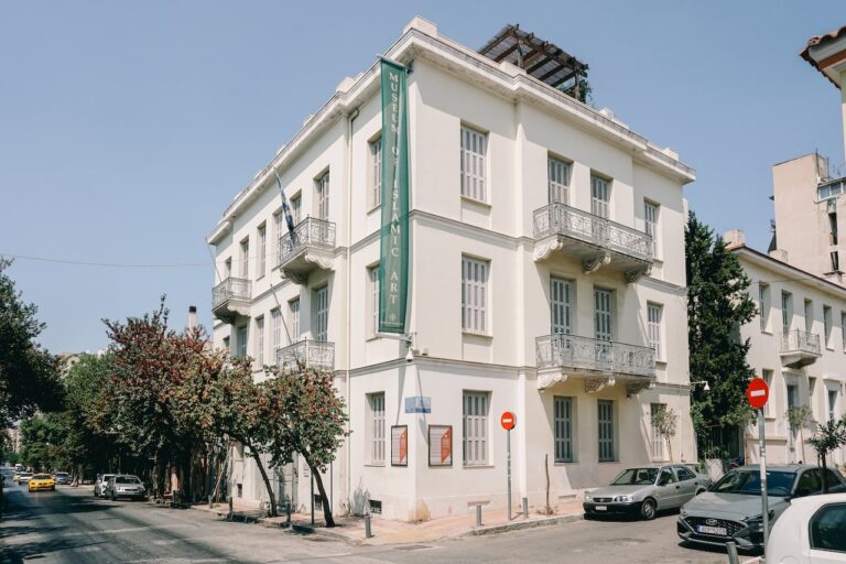 At the Benaki Museum of Islamic Art in Athens - Letters to Barbara